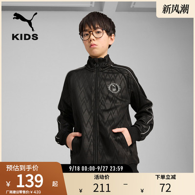 PUMA彪马儿童T7运动外套