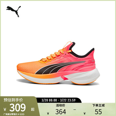PUMA彪马男女同款跑步鞋