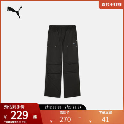 PUMA彪马男子宽松抽绳纯棉长裤