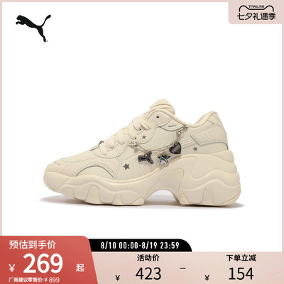 PUMA彪马女厚底休闲老爹鞋