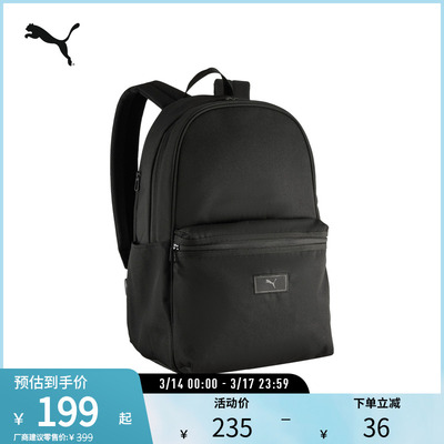 PUMA彪马运动休闲双肩包
