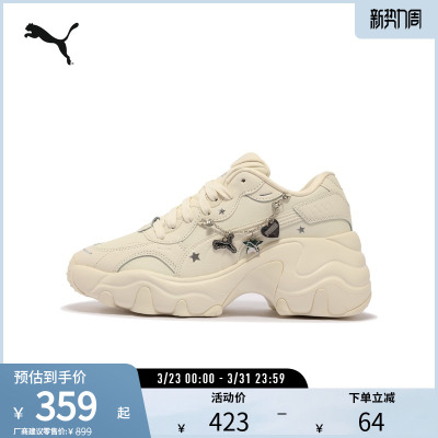 PUMA彪马女厚底休闲老爹鞋