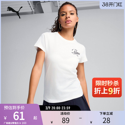 PUMA彪马女运动休闲圆领短袖T恤