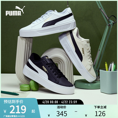 厚底鞋小白鞋女复古增高PUMA彪马