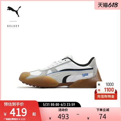 PUMA彪马男女复古休闲鞋德训鞋