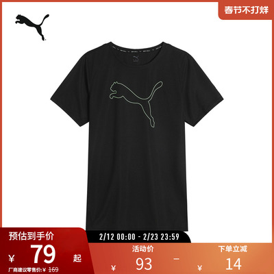 PUMA彪马男子印花训练短袖T恤