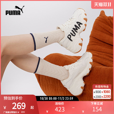 PUMA彪马女子复古厚底休闲老爹鞋
