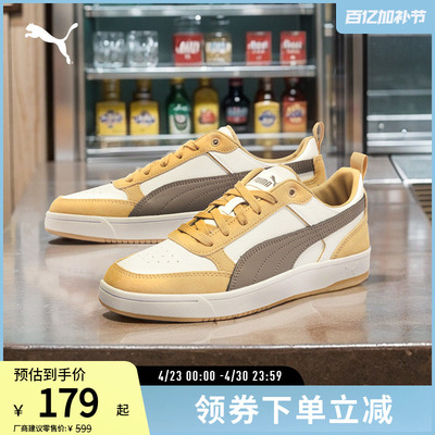 运动休闲鞋多巴胺彩色PUMA彪马