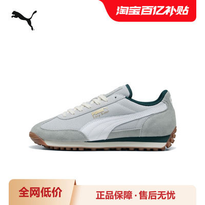 PUMA彪马新款男女同款拼接休闲鞋