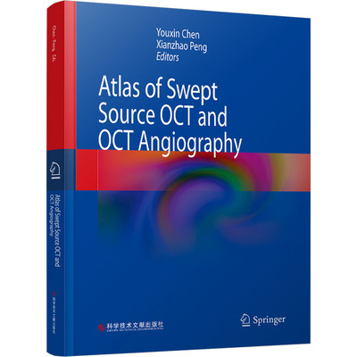 扫频源光相干断层扫描及血流成像图谱—ATLAS OF SWEPT SOURCE OCT AND OCT ANGIOGRAPHY陈有信,彭先兆 编9787523500767