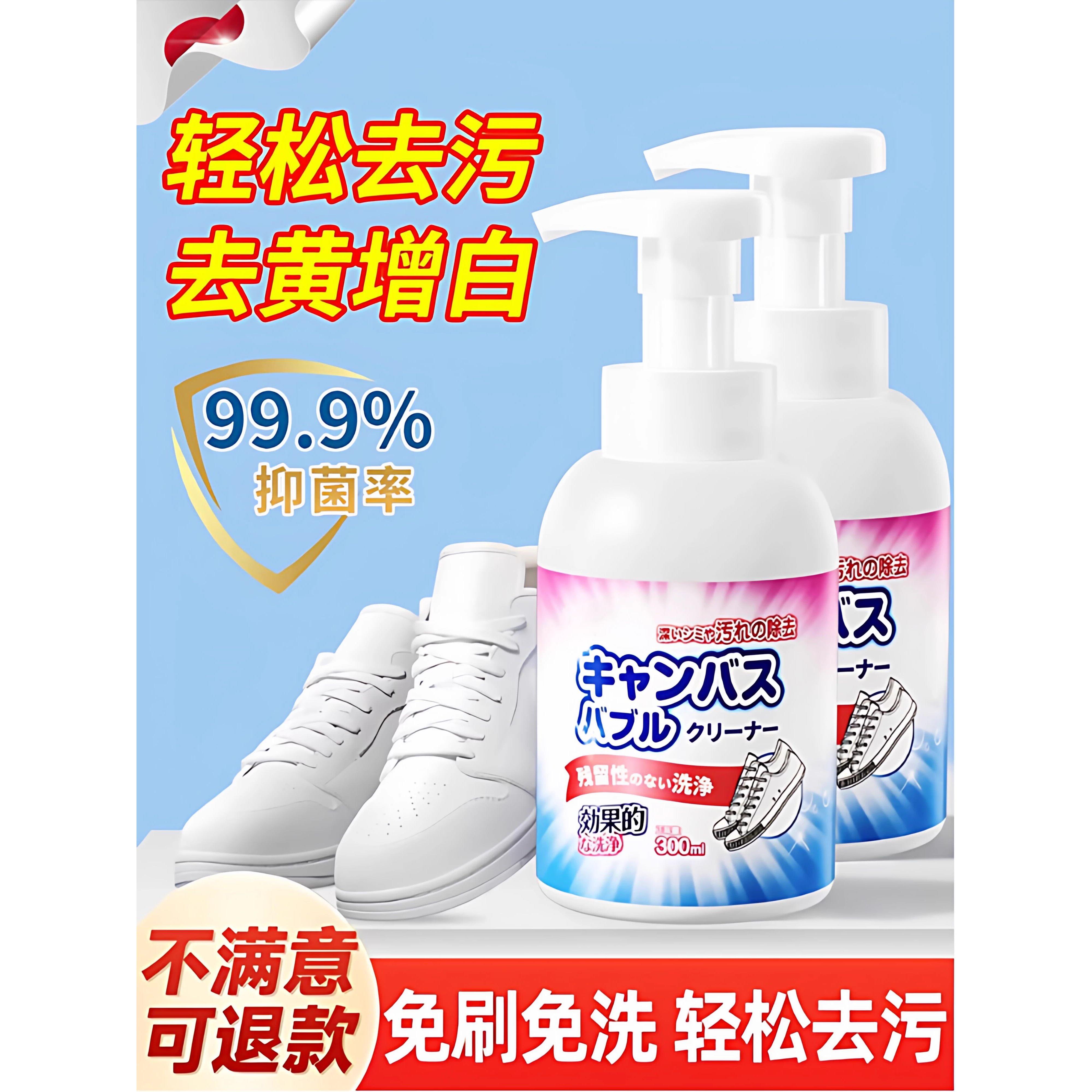 【鞋子清洁卫士】小白鞋清洁剂!洗鞋子刷鞋子清洗去污清洁剂巾H3