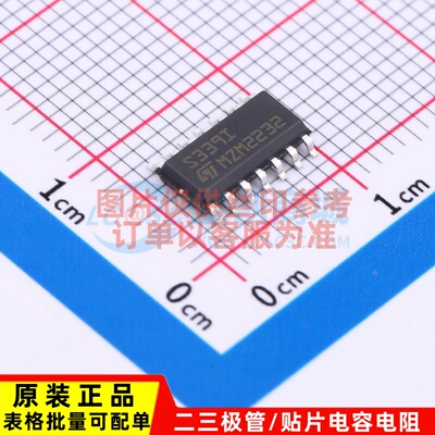 比较器 TS339IDT SO-14 意法半导体芯片 电子元器件配单原装正品