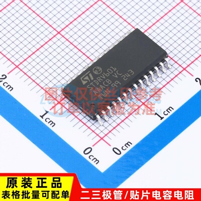 栅极驱动芯片 STDRIVE601TR SO-28 意法半导体芯片 电子元件配单