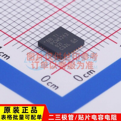 数模转换芯片DAC PCM5242RHBR VQFN-32 TI/德州 电子元件原装正品
