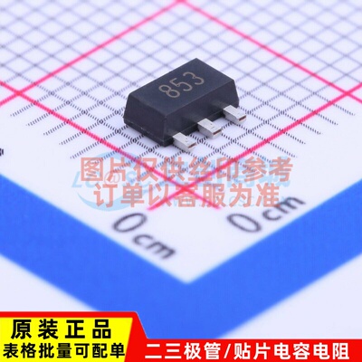 三极管(BJT) ZXTN2011ZTA SOT-89 DIODES(美台) 电子元件原装正品