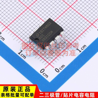 模数转换芯片ADC ADC0831CCN/NOPB PDIP-8 TI/德州 电子元件配单