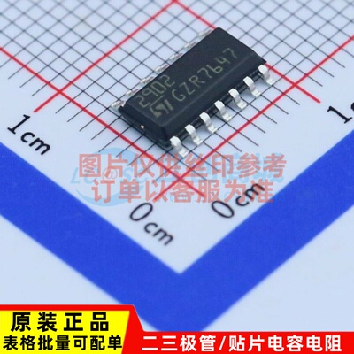 运算放大器 LM2902DT SOIC-14 意法半导体芯片 电子元件原装正品