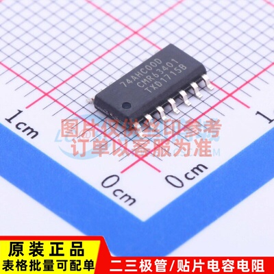 逻辑门 74AHC00D.118 SOIC-14 Nexperia(安世) 电子元件原装正品
