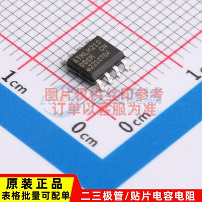 EEPROM AT24C08C-SSHM-B SOIC-8 MICROCHIP(美国微芯) 电子元器件