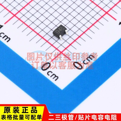 数字晶体管 DTA114TU3T106 UMT-3 ROHM(罗姆) 电子元器件原装正品