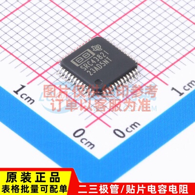 音频接口芯片 SRC4382IPFBR TQFP-48 TI/德州 电子元器件原装正品
