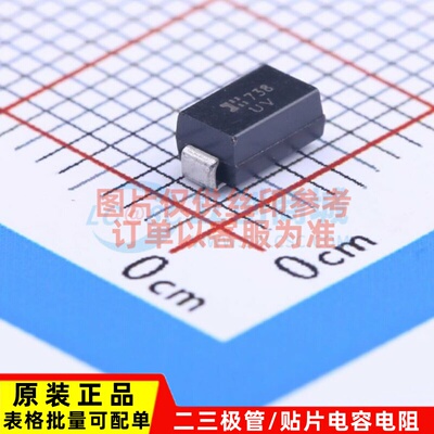 静电保护器(TVS/ESD) SMAJ20CA-13-F DO-214AC DIODES(美台)