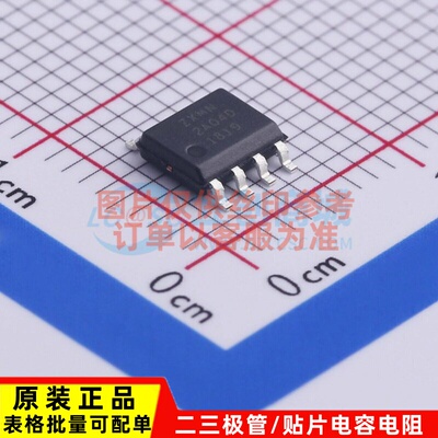 场效应管(MOSFET) ZXMN2A04DN8TA SO-8 DIODES(美台) 电子元器件