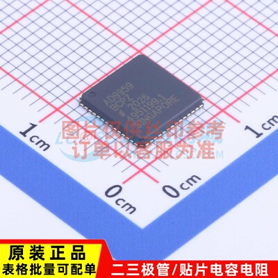 直接数字频率合成(DDS) AD9959BCPZ-REEL7 LFCSP-56 ADI(亚德诺)