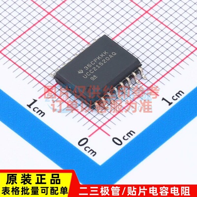 隔离式栅极驱动器 UCC21520AQDWRQ1 SOIC-16 TI/德州 电子元器件