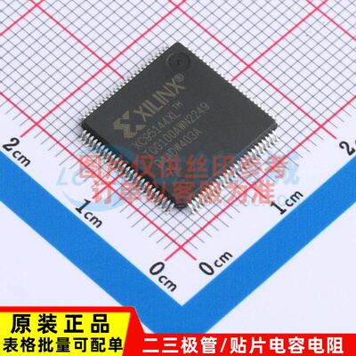 可编程逻辑器件(CPLD/FPGA) XC95144XL-7TQG100I TQFP-100 XILINX