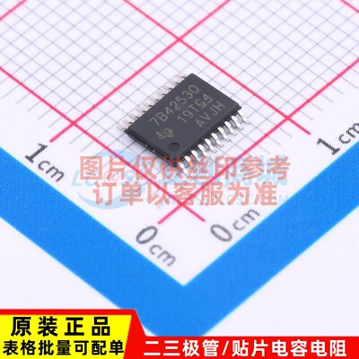 线性稳压器(LDO) TPS7B4253QPWPRQ1 HTSSOP-20 TI/德州 原装正品