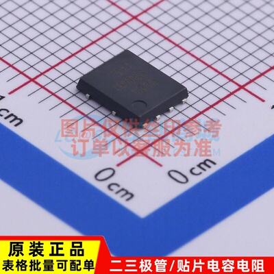 场效应管(MOSFET) DMT6009LPS-13 PowerDI5060-8 DIODES(美台)