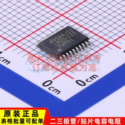 DC-DC电源芯片 LM25122QPWPRQ1 HTSSOP-20 TI/德州 电子元件配单
