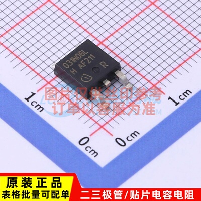 场效应管(MOSFET) IPD031N06L3GATMA1 TO-252-3 Infineon(英飞凌)