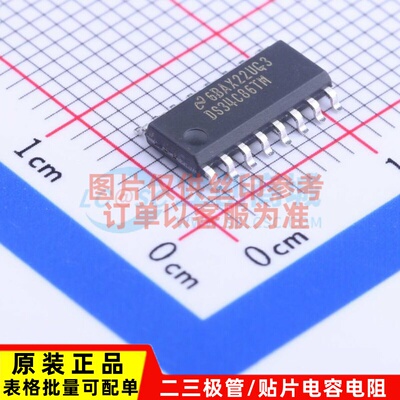 RS-485/RS-422芯片 DS34C86TMX SOIC-16 TI/德州 电子元器件配单