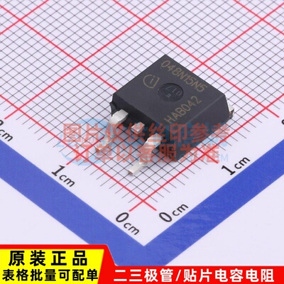 场效应管(MOSFET) IPB048N15N5 TO-263-3 Infineon(英飞凌) 原装