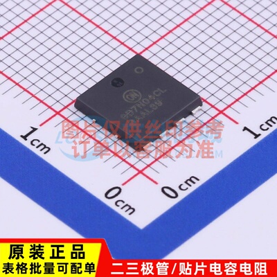 场效应管(MOSFET) NVMTS0D7N04CLTXG DFNW-8 onsemi(安森美)