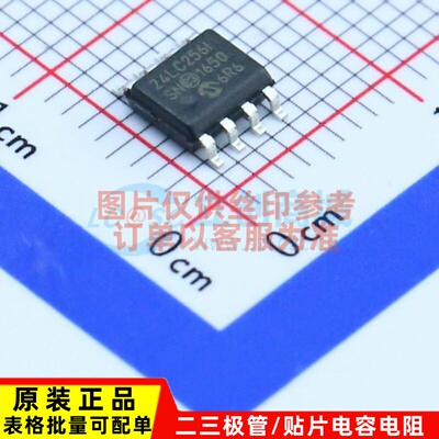 EEPROM 24LC256T-I/SN SOIC-8 MICROCHIP(美国微芯) 电子元件配单