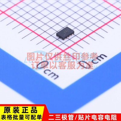 转换器/电平移位器 SN74AVC2T244DQMR X2-SON-8(1.2x1.8) TI/德州