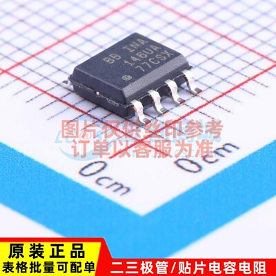 差分运放 INA146UA/2K5 SOIC-8 TI/德州 电子元器件配单原装正品