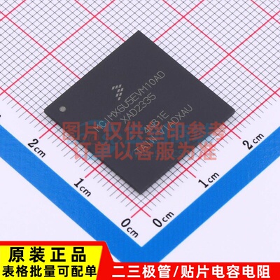 单片机(MCU/MPU/SOC) MCIMX6U5EVM10AD BGA-624 安世 电子元器件