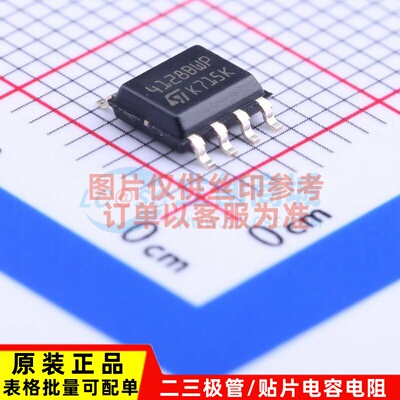 EEPROM M24128-BWMN6TP SOIC-8 意法半导体芯片 电子元件原装正品
