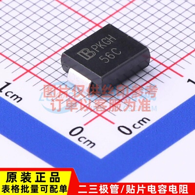 静电保护器(TVS/ESD) 1.5SMC56CA/TR7 DO-214AB Brightking/君耀