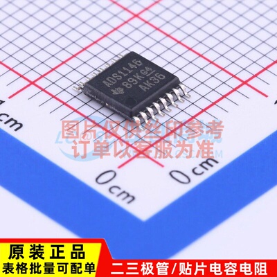 模数转换芯片ADC ADS1146IPW TSSOP-16 TI/德州 电子元件原装正品