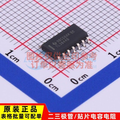 AC-DC控制器和稳压器 TL3844BDR SOIC-14 TI/德州 电子元器件配单