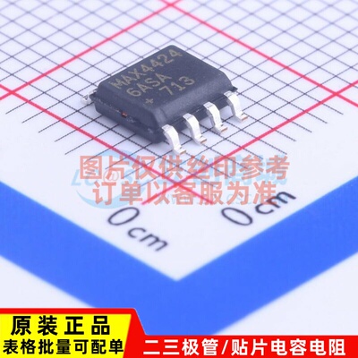精密运放 MAX44246ASA+T SOIC-8 MAXIM(美信) 电子元器件原装正品