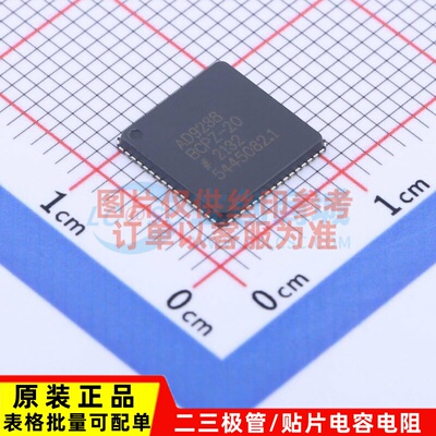 模数转换芯片ADC AD9238BCPZ-20 LFCSP-64 ADI(亚德诺) 原装正品