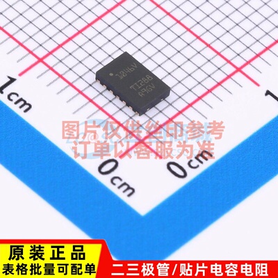 CAN收发器 TCAN1046VDMTRQ1 HVSON-14 TI/德州 电子元件原装正品
