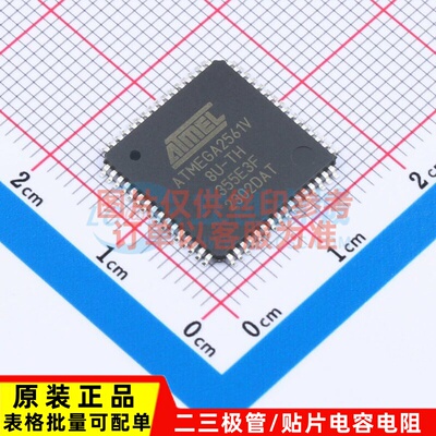 单片机(MCU/MPU/SOC) ATMEGA2561V-8AU TQFP-64 MICROCHIP(美国微