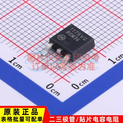 线性稳压器(LDO) NCV1117DT50RKG TO-252 onsemi(安森美) 元器件